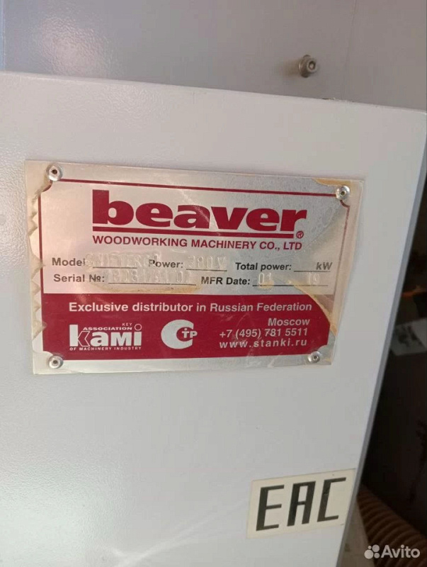 Автоматический сверлильно-присадочный станок с ЧПУ Beaver SWIFT ERGO БУ ...